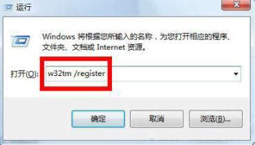 win7时间同步出错怎么解决 电脑时间同步错误解决方法 老白菜