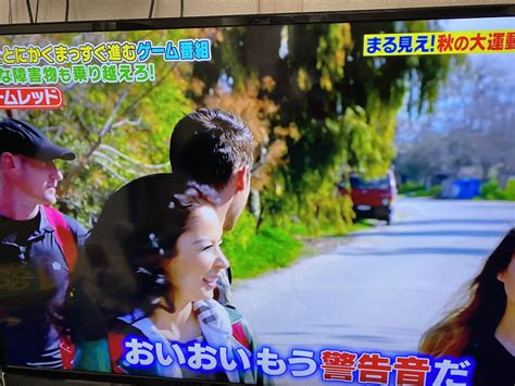 モリエンテス on Twitter marumie tv 世界まる見えでやってる真っ直ぐ歩くやつ 男塾名物 直進行軍じゃんw