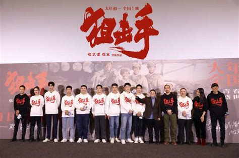 狙击手张艺谋张末父女合作双战场同时开机停机
