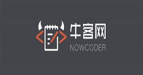 NowCoder Daily Problems Lam S Blog