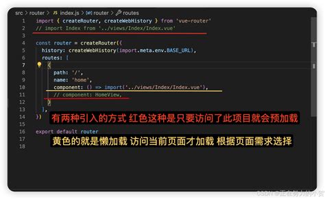 创建 Vue 项目（使用 Vue 3x） Csdn博客