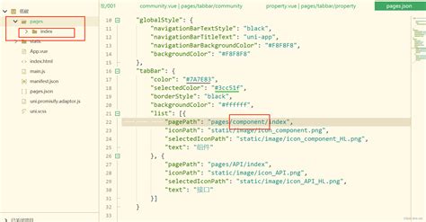 Uniapp制作app与小程序前端——底部导航栏uniapp底部导航栏 Csdn博客