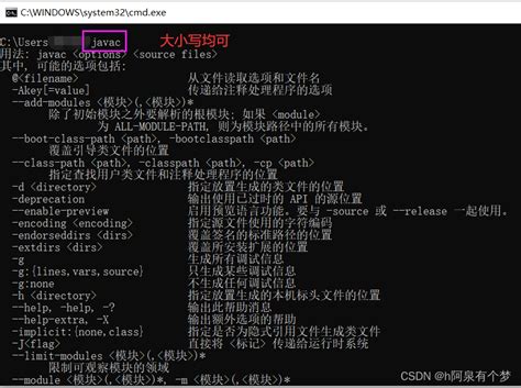 Javajdk下载安装步骤及环境变量配置【超详细】 Csdn博客 Javajdk下载安装步骤及环境变量配置【超详细】 Csdn博客
