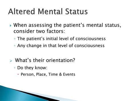 PPT Altered Mental Status PowerPoint Presentation Free Download ID 1138603
