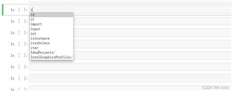 Jupyter 的代码自动补全jupyter代码补全 Csdn博客