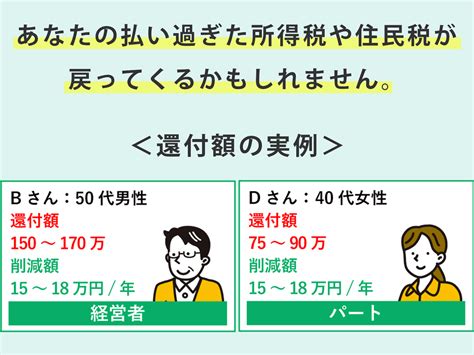 【2024年版】禁煙治療で健康保険を適用する4つの条件｜健康保険組合、自治体の助成金についても紹介 一般社団法人 ドクターライフ協会