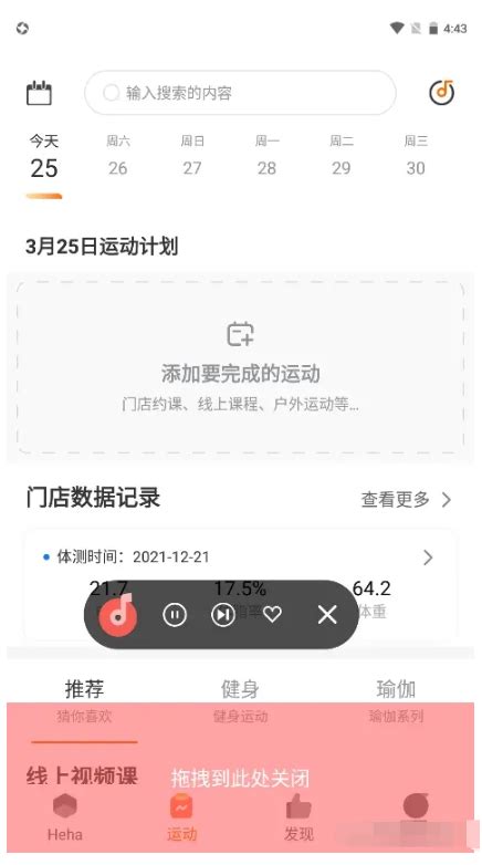 Android事件冲突怎么解决悬浮窗拖拽问题 开发技术 亿速云