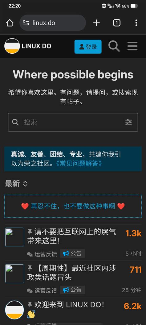 L站问题 关于头像显示 运营反馈 Linux Do