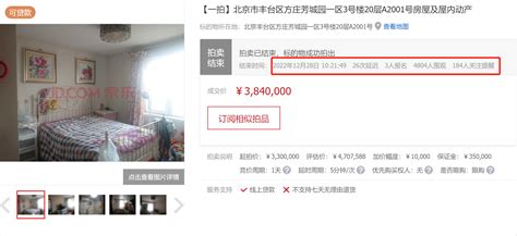 买凶宅的人到底是什么样的心理？ 知乎