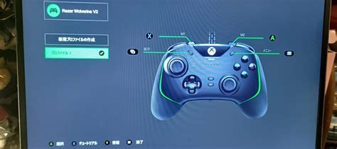 Razer Controller Setup For Xbox が使えない Razer Insider