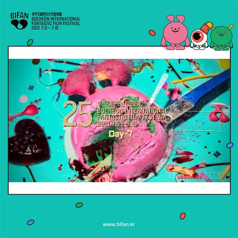 Bifandaily 제25회 부천국제판타스틱영화제bifan 조심 조심😷안전한 마무리를 위하여 벌써 끝나가는 Bifan이 이상하다고~ 이상해도 괜찮아 일곱째