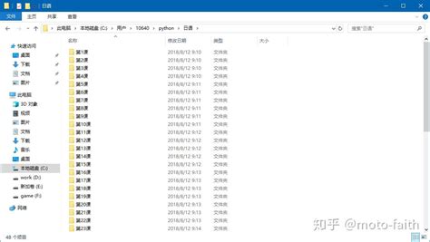 爬取手机app的内容 知乎