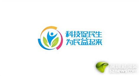 百万奖金诚邀惠民项目 南山区第三届“智惠民生”微实事大赛启动深圳南山网 爱南山，就上南山网