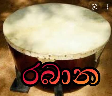 Reshani Teacher ර අකුරෙන් ආරම්භ වන වචන ඉගෙන ගනිමු