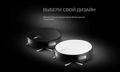 Умный робот-пылесос REDMOND RV-R630S WiFi: купить в Москве, СПб, России ...