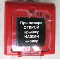 Кнопка ипр 513 10 схема подключения
