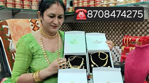 शानदार लुक बजट में फिट वन ग्राम गोल्ड सेट का जलवा Order Now ☎️8708474275 Youtube