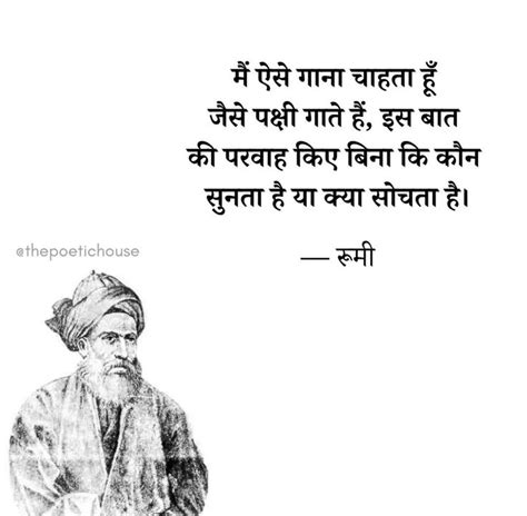 Pin By Jyoja On Hindi Quotes Motivational Good Morning Quotes Funny