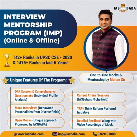 Ranks UPSC CSE Toppers From IASbaba In Top Ranks Makes It Even More Special