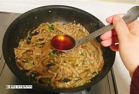 토란대나물볶음