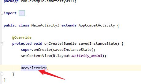 android开发RecyclerView解析详细 maplerain 博客园