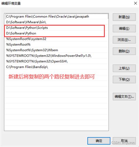 Python 详细安装教程 pypinyin 安装 CSDN博客
