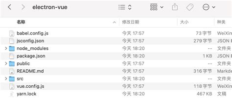 Electron实战之环境搭建vue Cli Plugin Electron Builder Csdn博客