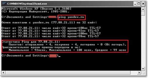 Что такое Ping Как сделать Ping пинг на компьютере