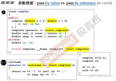 侯捷——c 面向对象高级开发（上）（面向对象程序设计）学习笔记 知乎