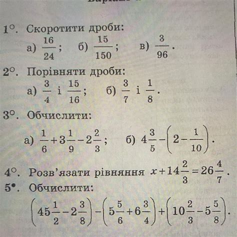 4 5 завдання ДАЮ БАГАТО БАЛІВ СРОЧНО Школьные Знания Com