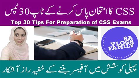 Top 30 Tips For Preparation Of Css Exams How To Clear Css Exam In 1st Attempt Sa Vlogs