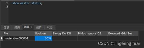 Mysql主从同步时Slave SQL Running状态为Yes 但是Slave IO Running状态为Connecting以及NO