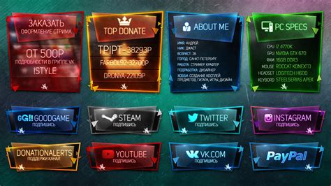 Картинки для оформления твича бесплатно