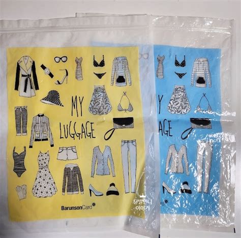 해외여행 준비물 리스트 비행기 기내 반입 금지 품목 화장품 액체류 용량 수화물 무게 규정 여행가방 짐싸기 네이버 블로그