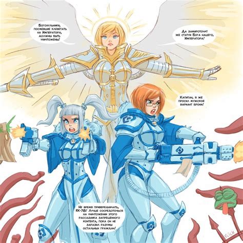 Warhammer 40000 Wh40k Warhammer 40k ваха сорокотысячник сообщество фанатов картинки