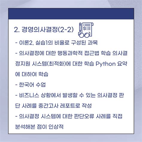 경상국립대학교 비즈니스 애널리틱스 마이크로디그리 과정 강의후기 빅데이터 혁신융합대학 경상국립대학교 비즈니스 애널리틱스 마이크로디그리 과정 강의후기 빅데이터 혁신융합대학