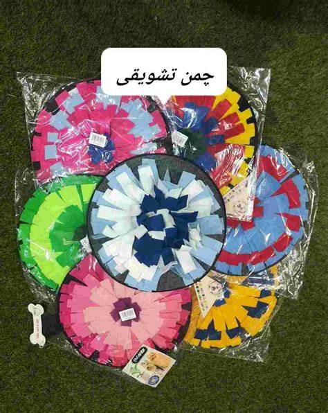 خرید چمن تشویقی سگ، گربه و خرگوش با قیمت مناسب هایپرخرگوش هایپرحیوانات