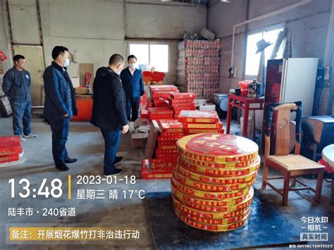 陆丰市查处一起非法储存经营烟花爆竹违法行为应急进行力度