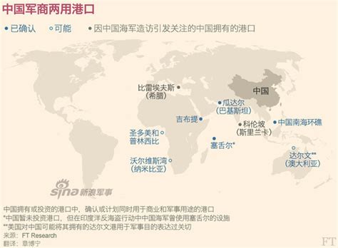 特朗普见英国首相特蕾莎梅称英国脱欧是件大好事 手机新浪网