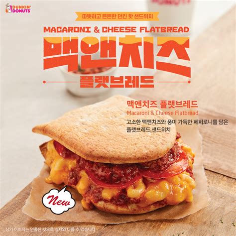 타이포 주제에맞는 타이포꾸밈 Food Poster Design Food Advertising Food Design