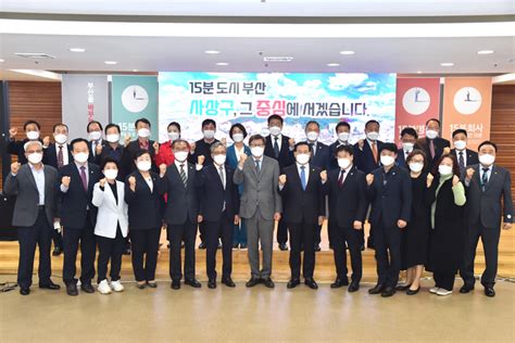 박형준 시장 사상구 15분 도시 부산 비전 투어 삼락동 지역산업혁신거점 조성 브레이크뉴스 부산