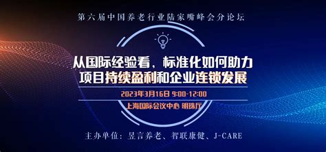 新闻列表