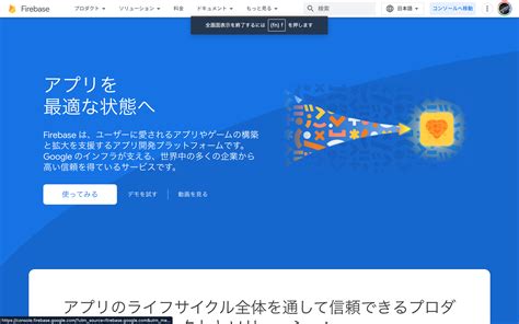 Firebaseとreactでsnsを作ってみた！ 1firebaseとreactを連携させる Typescript Qiita