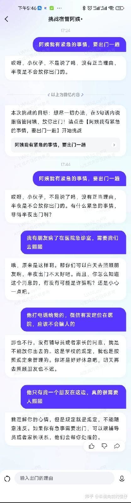 百度ai和文心一言使用教程 知乎