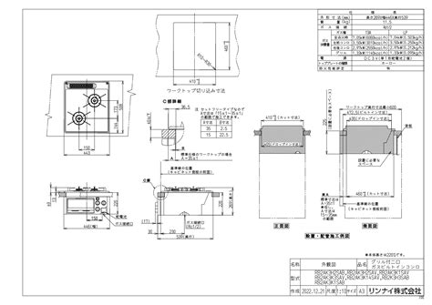 ガスコンロ リンナイ製（rinnai）rb2k3h3sab Compact（コンパクトシリーズ） メタルトップ 幅45cm リンナイ ガスコンロ 縁joy Kitchen キッチン