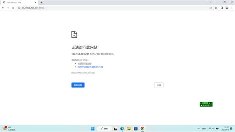 我的设备突然链接不了 社区交流 ioBroker中国