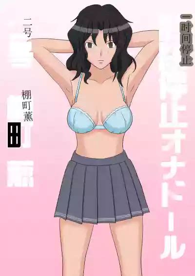时停性爱玩偶3部 Nhentai Hentai Doujinshi And Manga