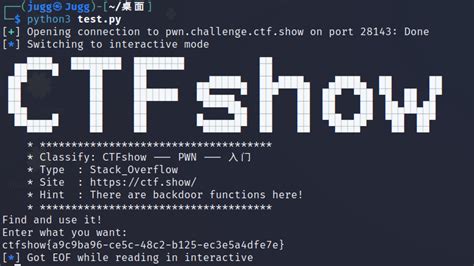Ctfshow Pwn入门 栈溢出pwn35~pwn40ctfshow Pwn Csdn博客