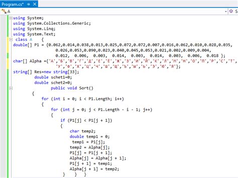 Используя алгоритм шифрования данных по системе Шеннона Фано, написать ...