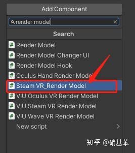 Unity开发随记02 Vive Tracker开发基础 知乎